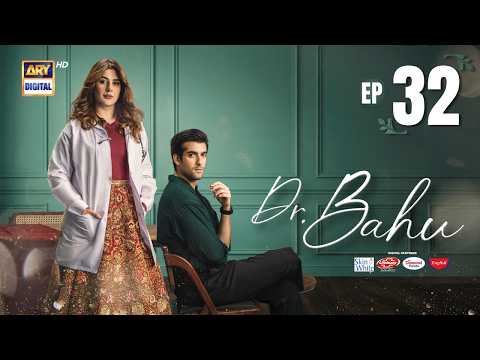 Doctor Bahu Episode 32 | 18 July 2026 | Kubra Khan | Shuja Asad | ENG SUB | ARY Digital Drama