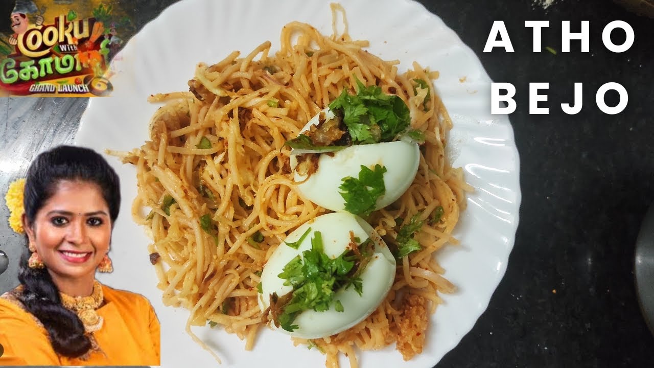 Cooku with comali season 6 recipe | Burmese food - Atho | Egg bejo ...