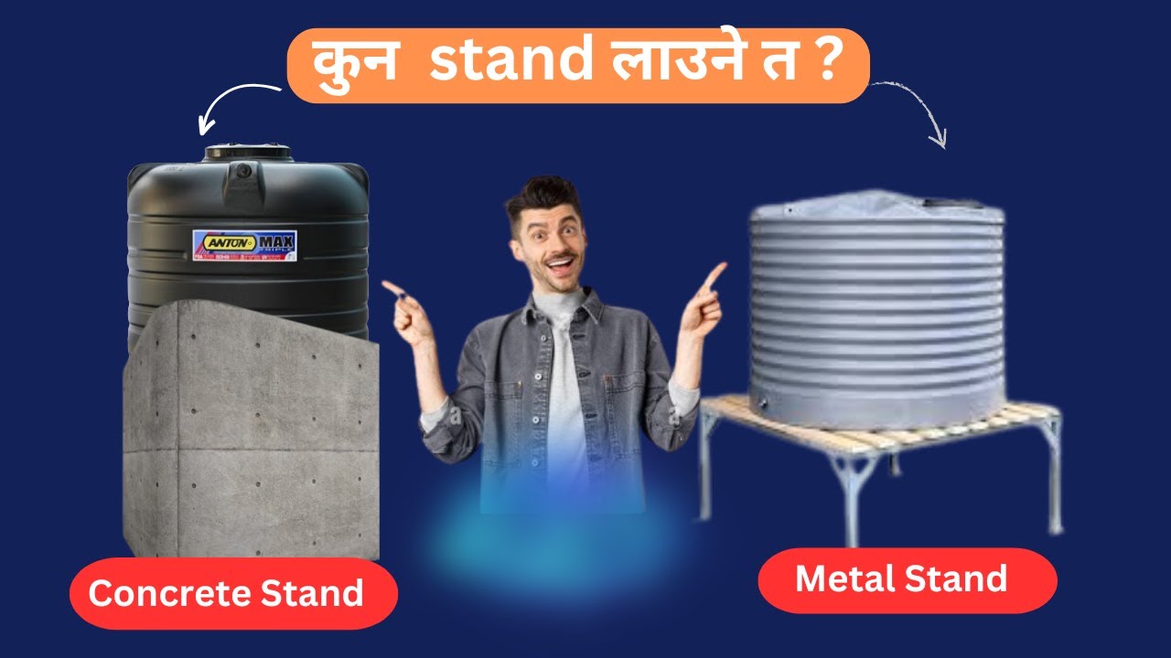 Water tank stand? Metal or Brick?? - YouTube