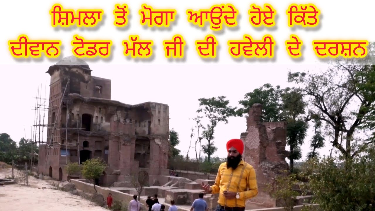 3rd Day | Nestle Moga Family Trip | Shimla to Sirhind to Moga | Full ...