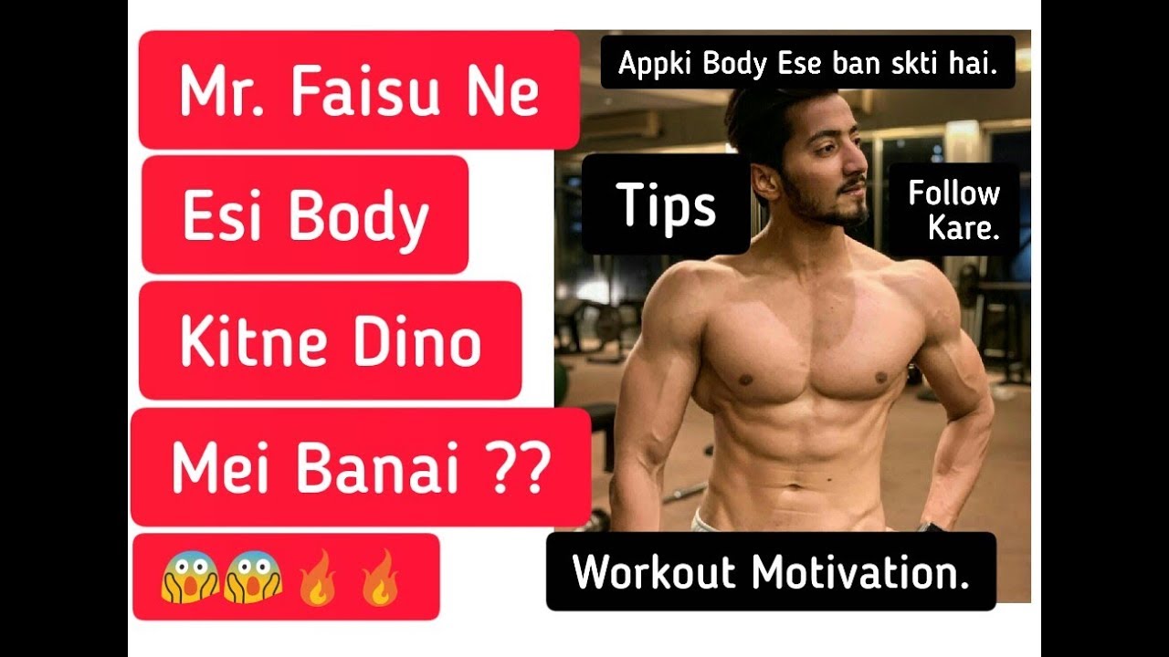 Mr. Faisu 07 Body Building Inspiration ?? || Mr. Faisu ke Jaise Body ...