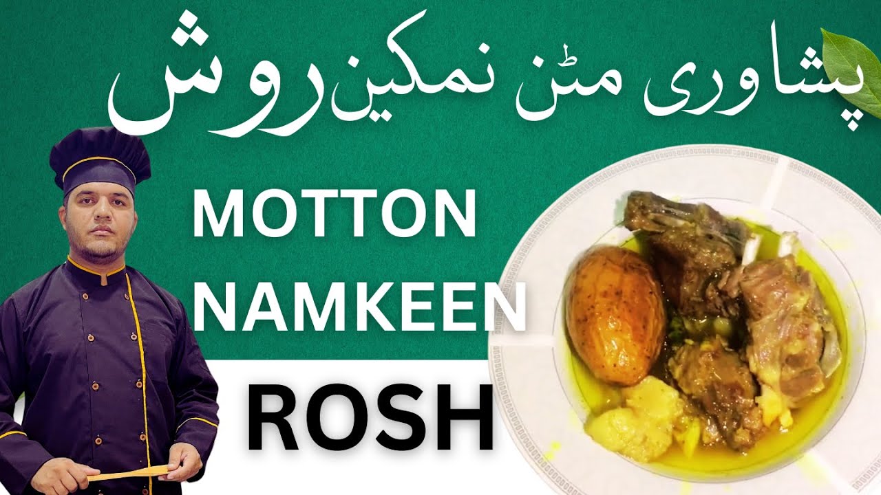 Traditional Peshawari Namkeen Mutton Rosh | Delicious and Healthy ...