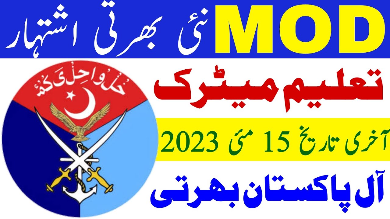 Ministry of defence recruitment 2023 | Latest Advertisment Mod New Job ...