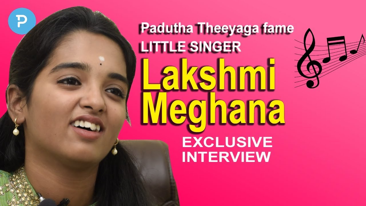 Singer Lakshmi Meghana Interview | Telugu Popular TV - YouTube