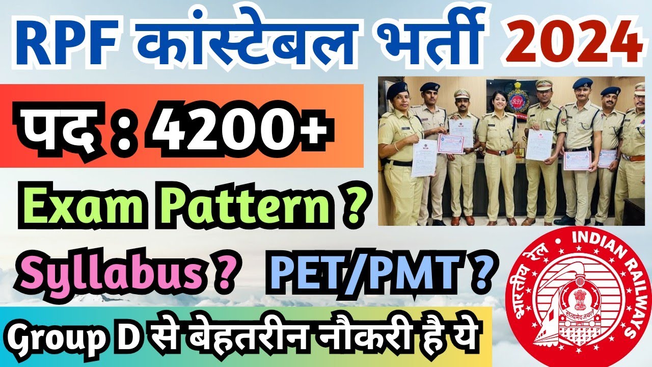 RPF Constable Syllabus 2024, RPF Constable Exam Pattern, Syllabus, PET ...