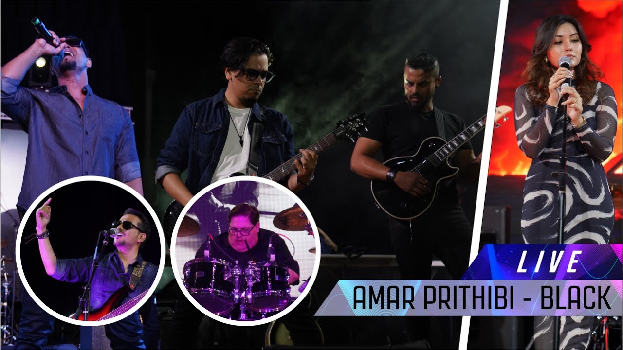 Amar Prithibi (Black) - Studio 71 - YouTube