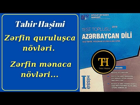 Zərfin quruluşca növləri  Zərfin mənaca növləri  Zərflərin yazılışı. DİM Azərbaycan dili test toplu
