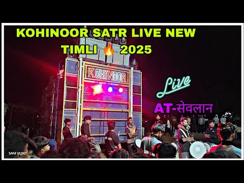 Kohinoor SATR BAND live ♥️ At,-sevlan