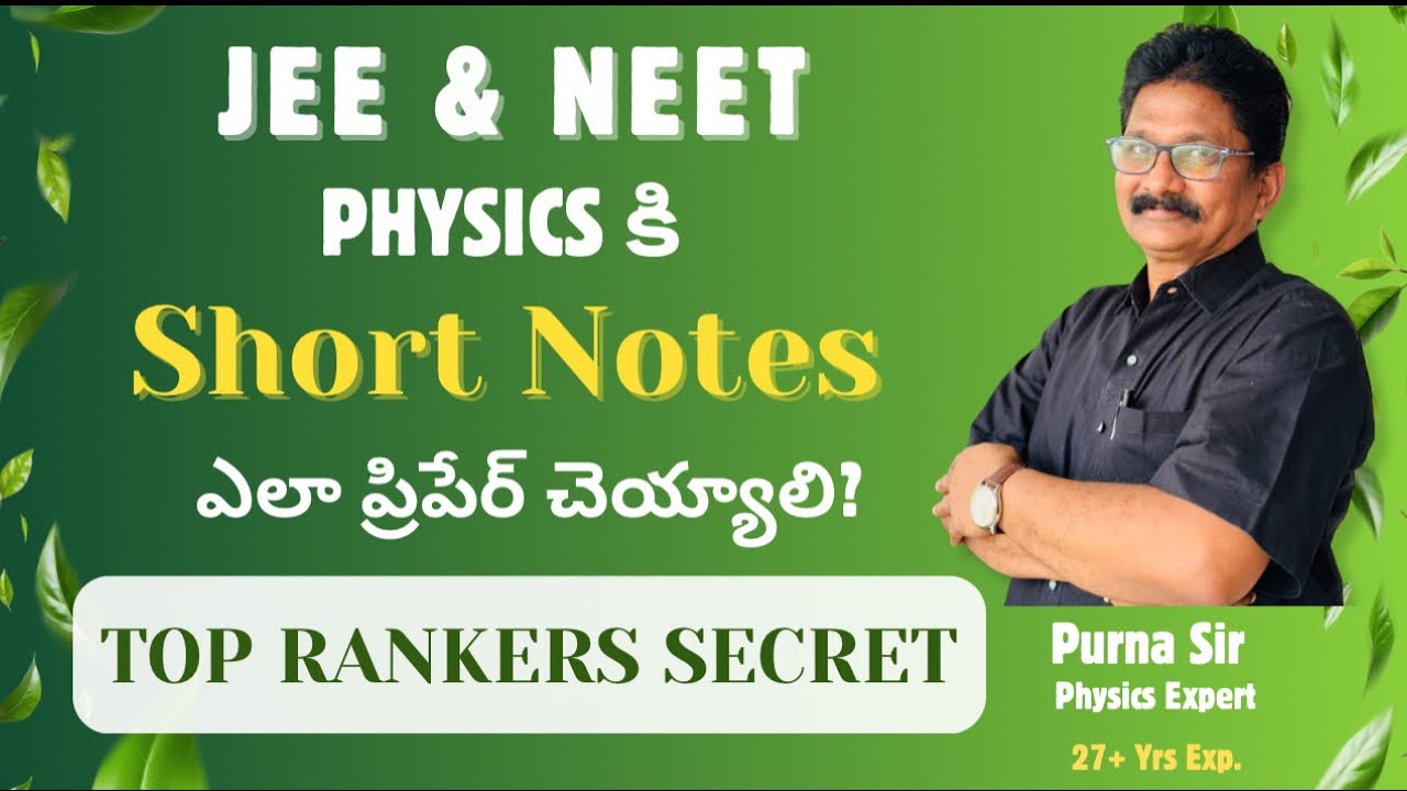 “How Toppers Prepare Physics Short Notes for JEE & NEET”|#physics # ...