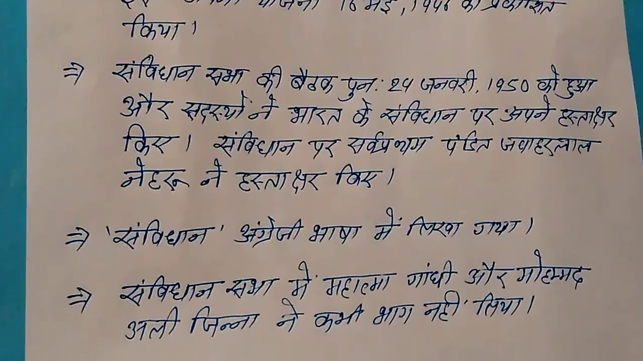 How was formed Samvidhan Sabha and elect to member of Samvidhan Sabha ...