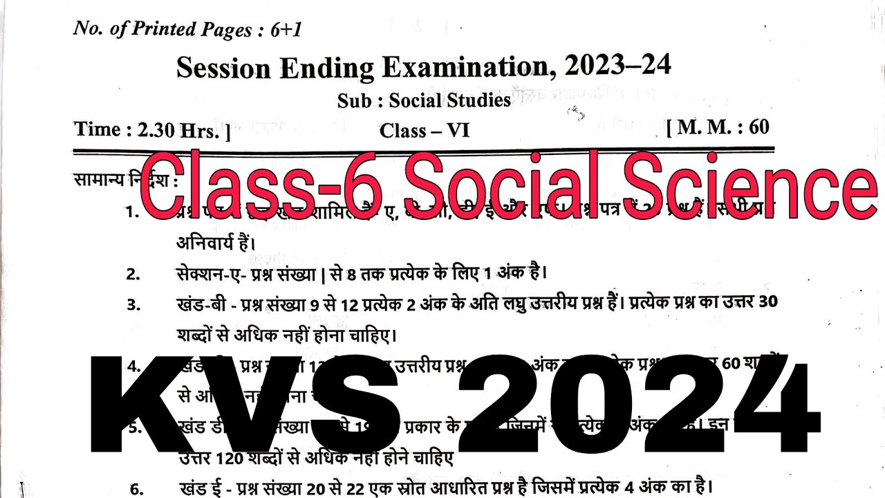 CLASS-6 Social Science (SST) 2024 / SEE Annual Exam Question Paper TERM ...