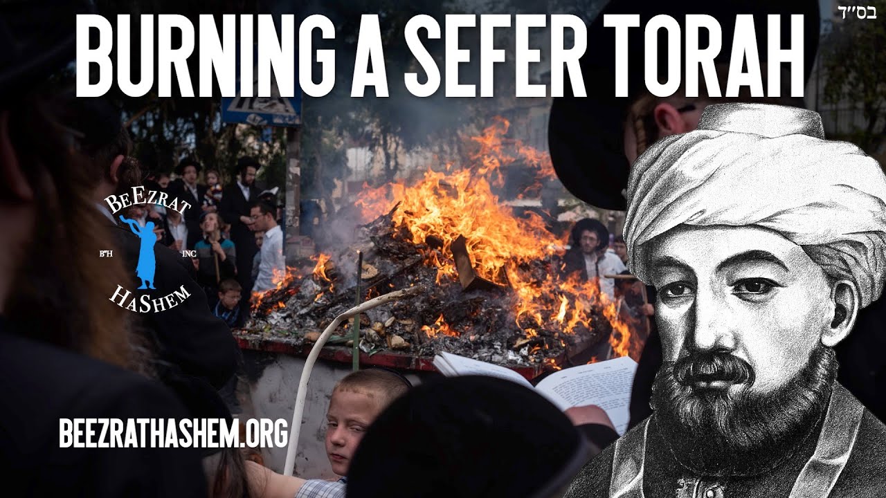 Rambam On The Burning Of The Talmud - YouTube