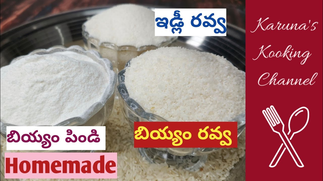 Homemade Rice flour, Idly Ravva, Rice Ravva | Karuna's Kooking Channel ...
