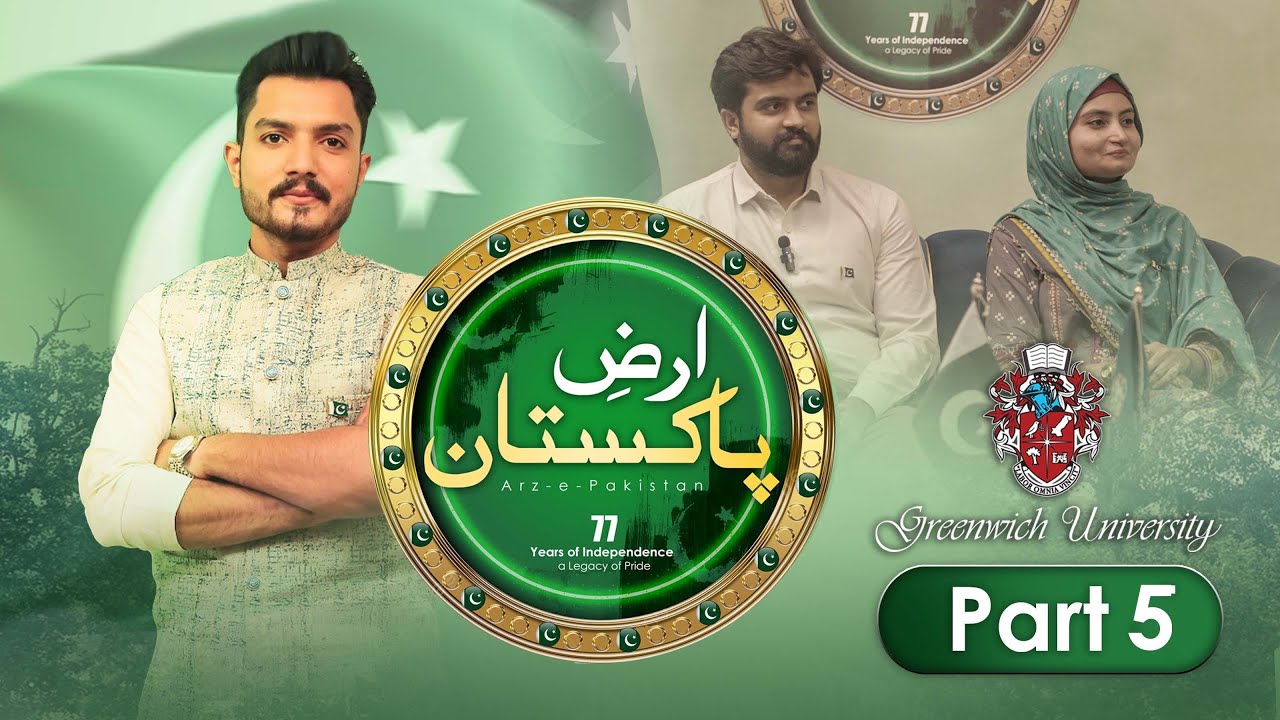 Arz-e-Pakistan with Waqar Haider Zaidi | Jashn-e-Azadi | Mr. Talha ...