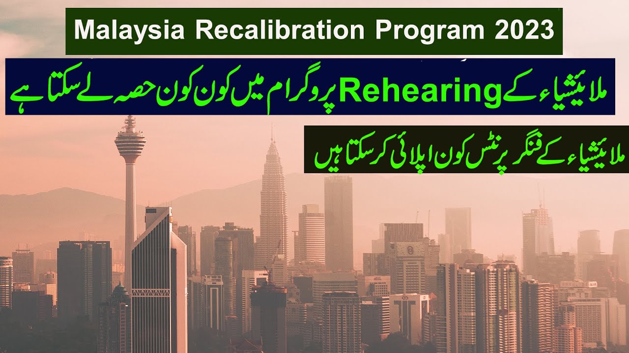 Malaysia Recalibration Program 2023 New Update.| Malaysia K Fingerprint ...
