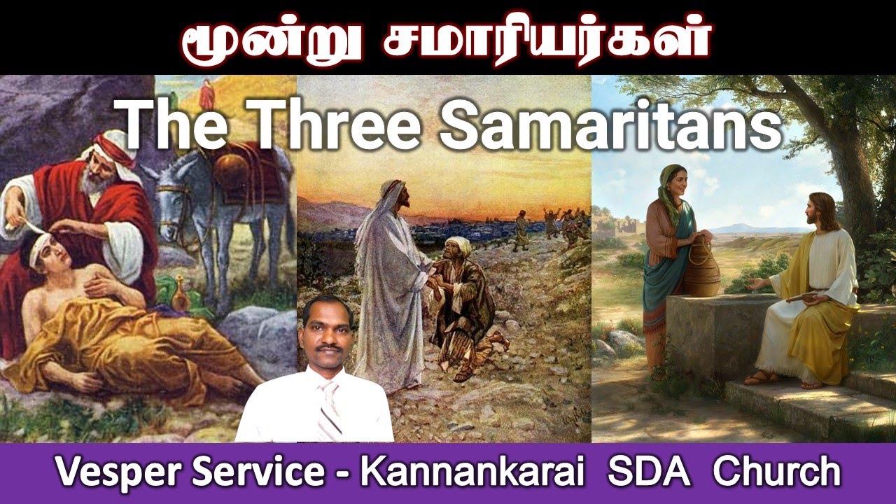 The Three Samaritans - மூன்று சமாரியர்கள் - 3 சத்தியம் - YouTube