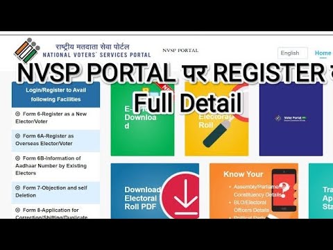 How to Register NVSP Portal | NVSP Portal Register kesse kre full ...