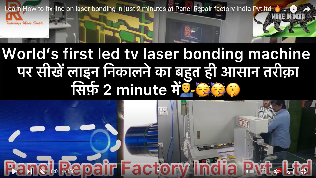Learn How To Fix Line On Laser Bonding In Just 2 Minutes At Panel Learn How To Fix Line On Laser Bonding In Just 2 Minutes At Panel