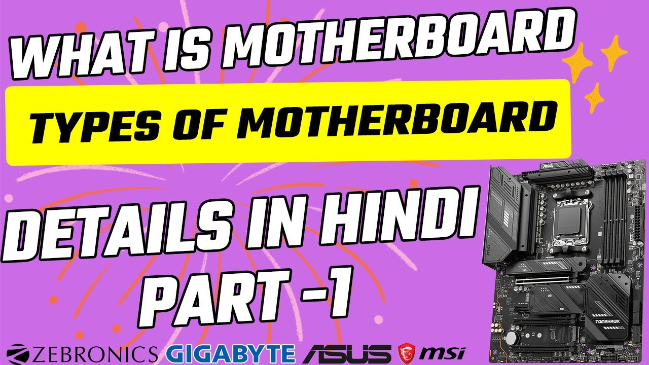 What is Motherboard? Types of Motherboard! ⚡️ How to Select Correct ...