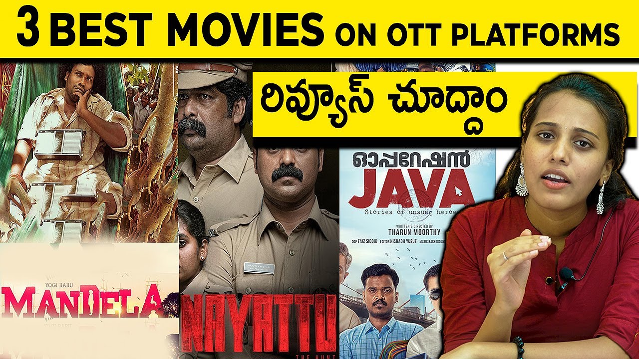 3 Best Movies on OTT Platforms | Reviews | Mandela | Nayattu | Operation Java | Tollywood Masti ...