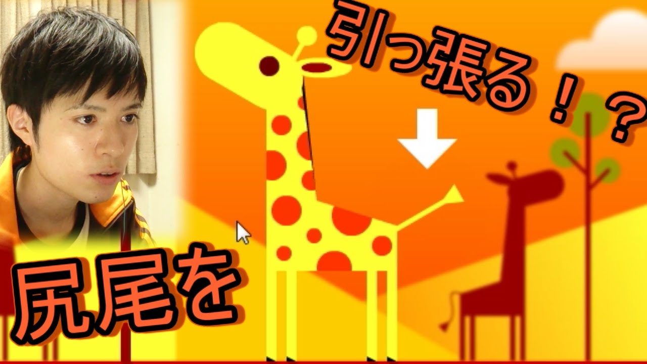 クイズに瞬時に答えて高得点を狙え！！‐ClickPLAY Quickfire 実況プレイ - YouTube