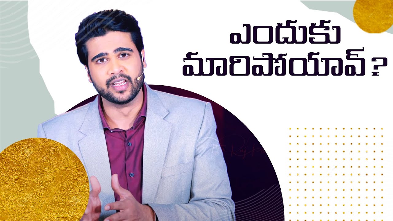 Sunday Service Live || ఎందుకు మారిపోయావ్? || The Lord's Church || 13th ...