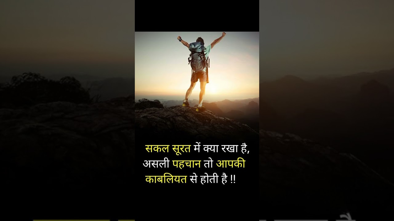 best motivational status for whatsapp||whatsapp status||success status# ...