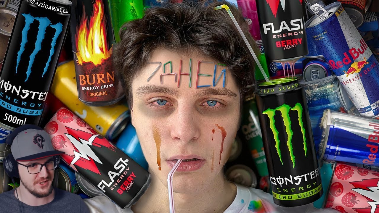Я 7 ДНЕЙ ПИЛ ТОЛЬКО ЭНЕРГЕТИКИ Шайнов | Реакция - YouTube