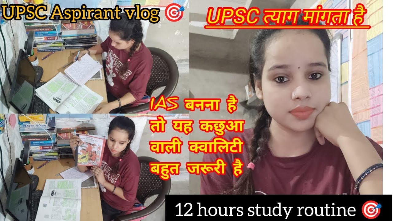 UPSC tyag mangta hai/ 🎯 UPSC aspirant vlog/YouTube video/viral video / trending video /ias/#upsc ...