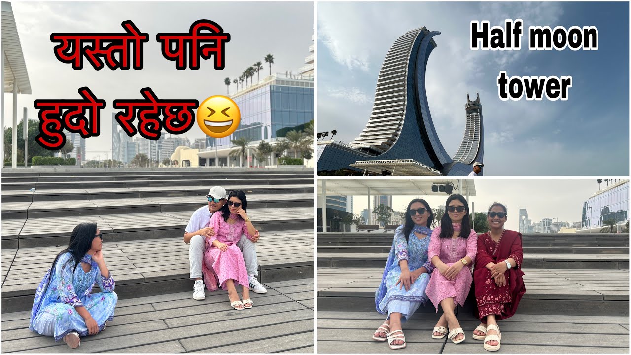 Half moon tower ghumdai//sali venako photoshoot📸@Prami_Lepcha_Shrestha #qatar #halfmoon #prami ...
