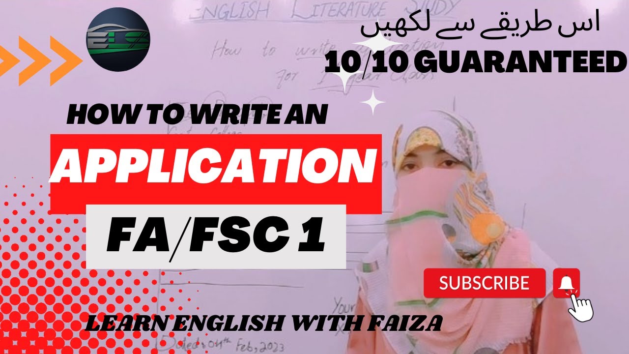 How to write an application in FA/FSc part 1 - Application Format 2023 ...