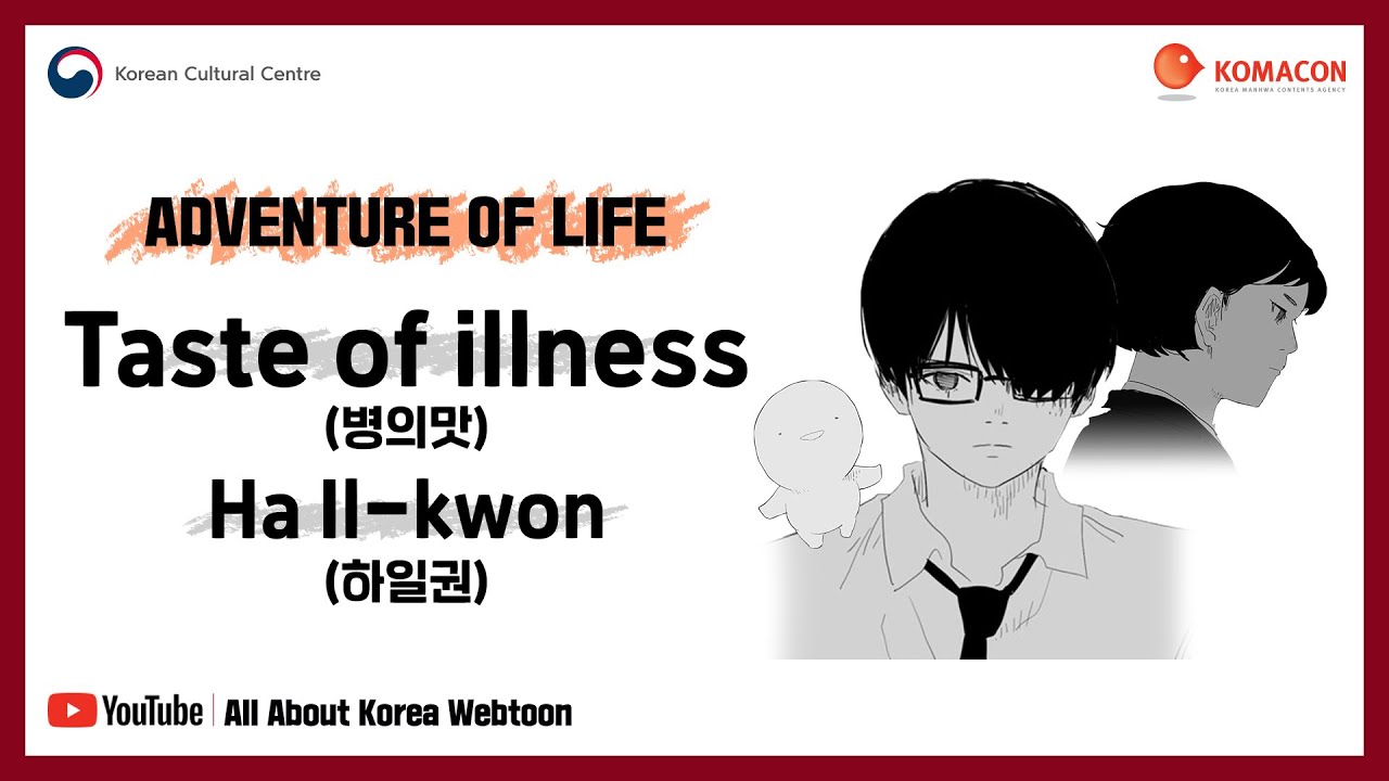 [UK] Taste of illness _Episode 1 by Ha Il-kwon Exhibition l K-Comics in ...