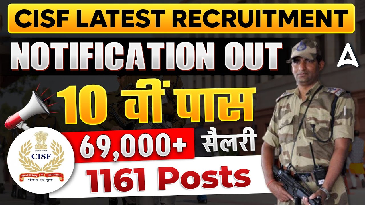 CSIRF Recruitment 2025 Notification Out | CISF Latest Job Vacancy 2025 ...