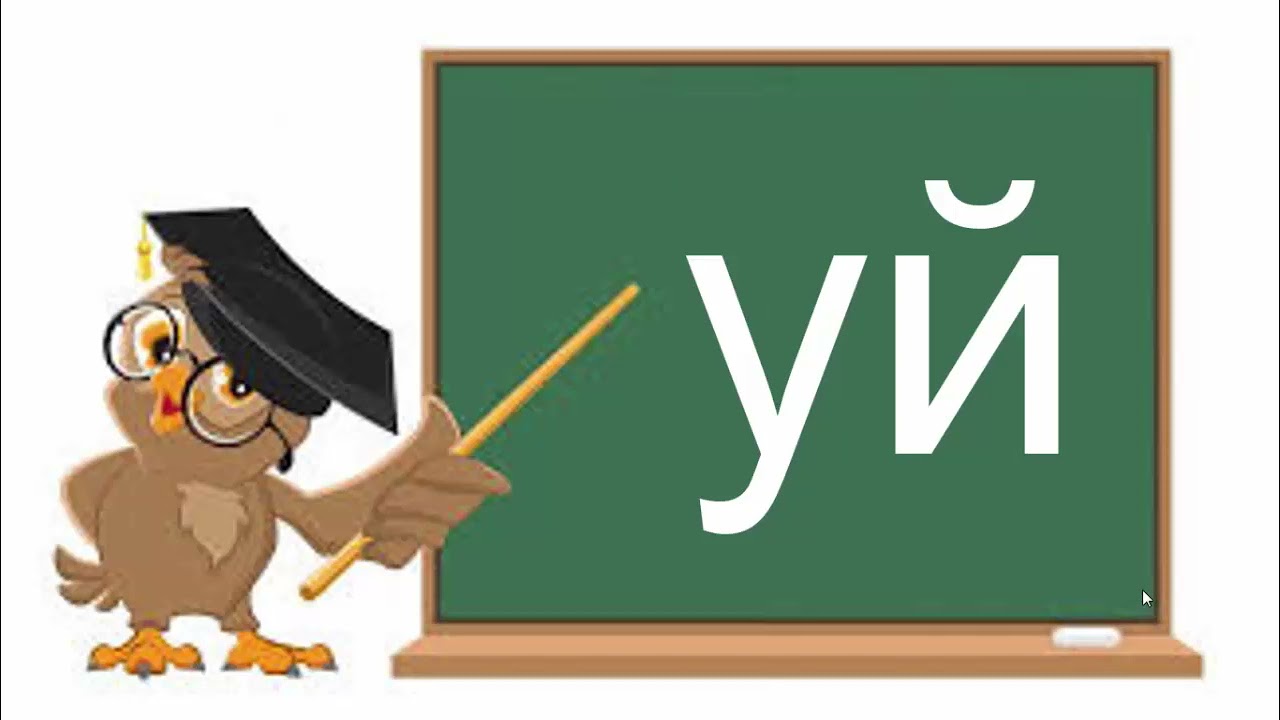 Авиа зөв дуудах Youtube