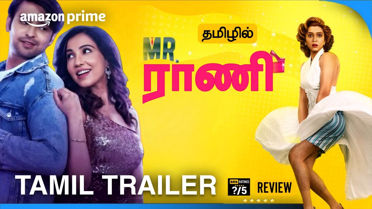 Mr Rani Tamil Trailer | Mr Rani Tamil Dubbed Movie Review | Prime Video ...