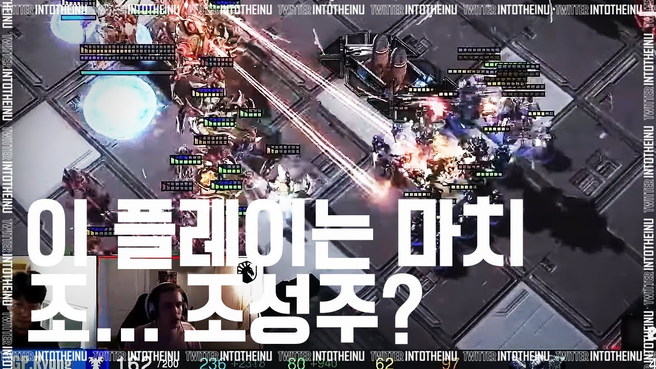 Starcraft 2 : 이 플레이는 마치 조... 조성주?! - Ryung/김동원 vs Harstem - 월드팀리그 : 스타2 ...