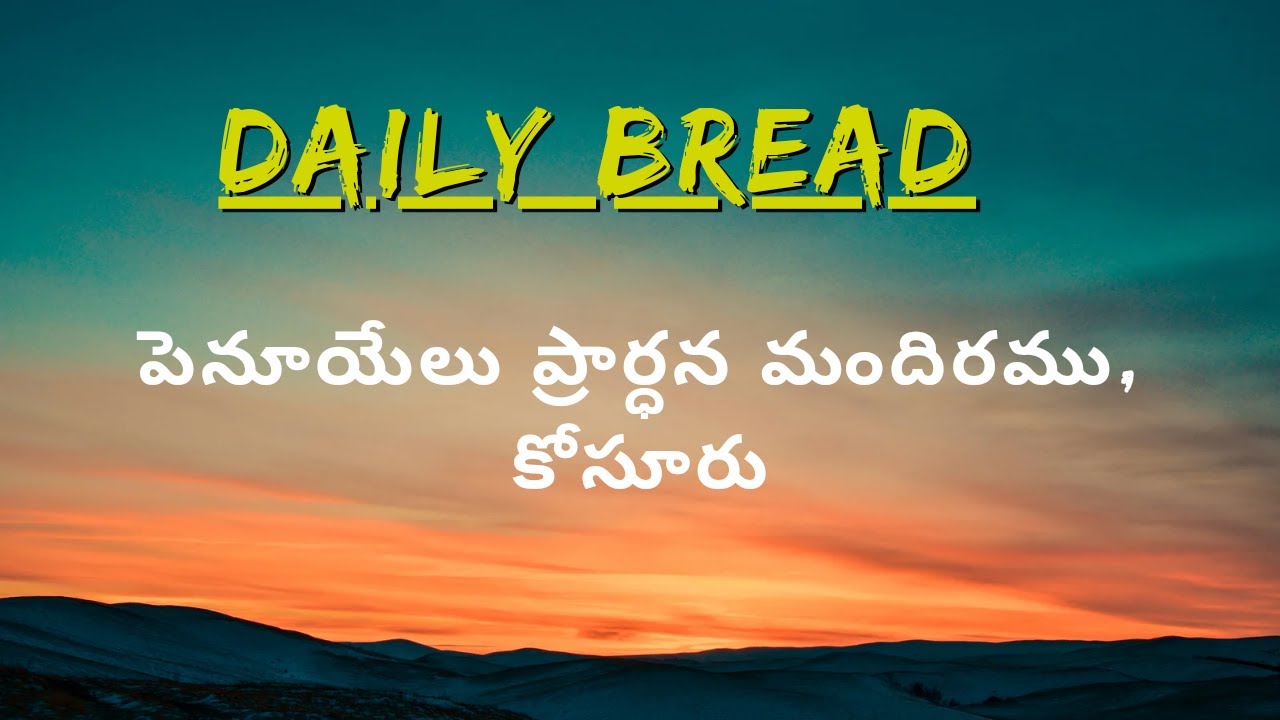 Daily Bread || Bro. Bharath Benjamin G.S || 29/11/2024 - YouTube