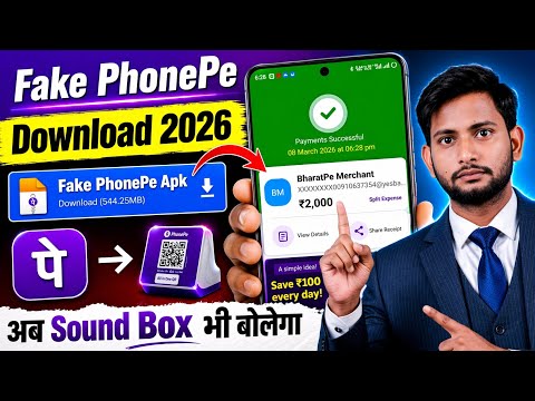 ✅Fake PhonePe Download Kaise Kare | Fake PhonePe Download With Sound Box 2026 | Fake PhonePe Apk