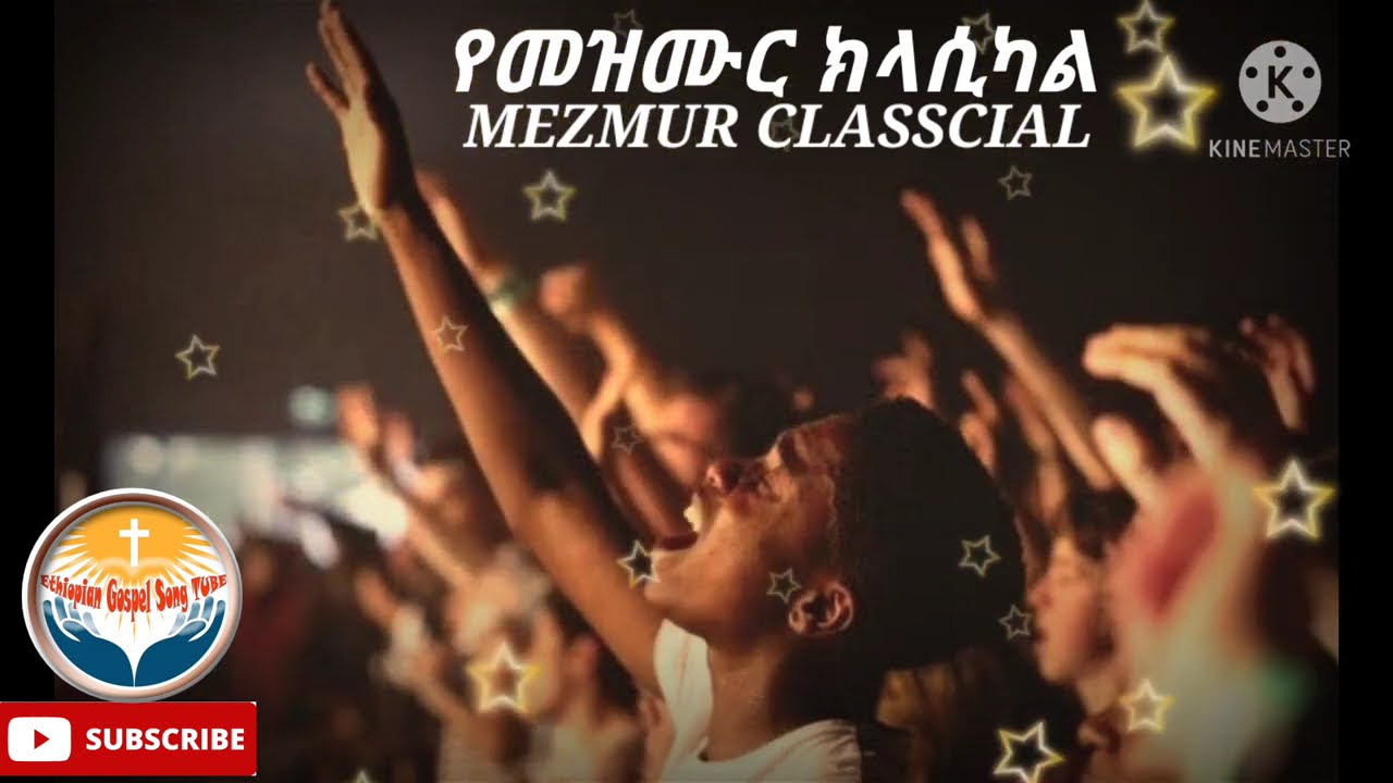 Classical Instrument of Gospel songs Protestant Mezmur classical # ...