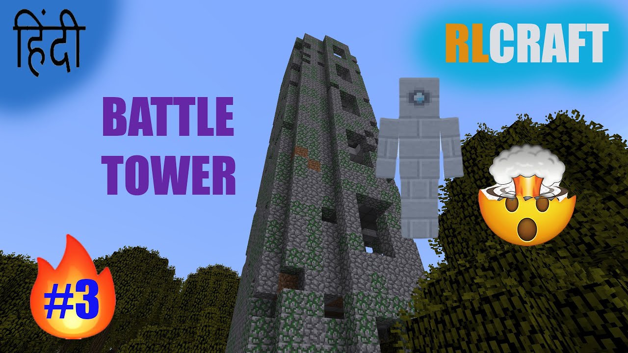 RL Craft #3 in Hindi - Battle Tower --| Minecraft Java - YouTube