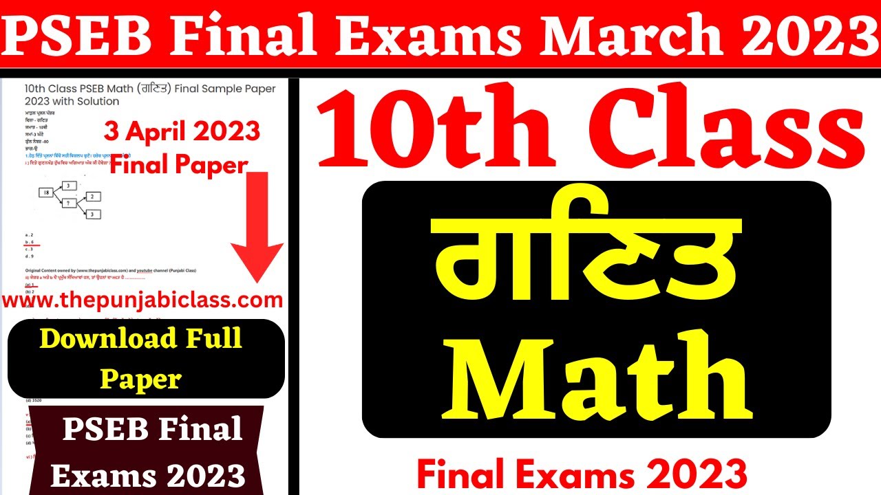 10th Class PSEB Math Paper with Solution 2023 Punjabi I 03 April 2023 I ...