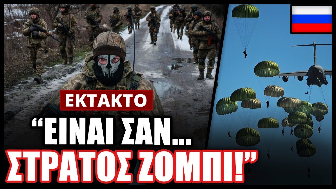 Ξεκίνησε τρίτο ρωσικό κύμα επιθέσεων κατά της Αβντίιβκα από όλες τις ...