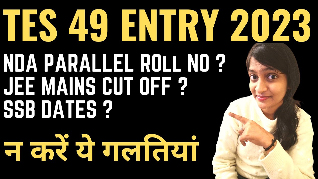 TES 49 Online Form 2022 Kaise Bhare | How to Fill Army TES 49 Online ...