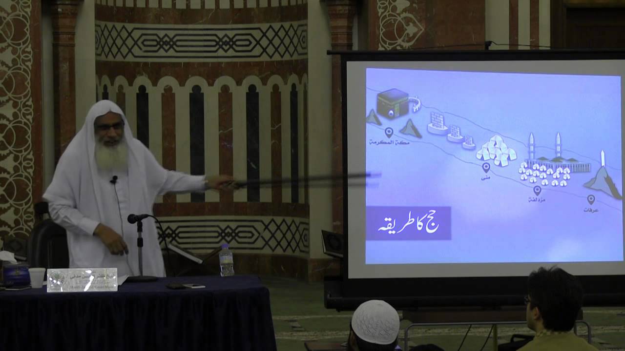 The Hajj Caravan - Part-3, Lecture On 21st Aug 15 At Masjid Magfirah ...