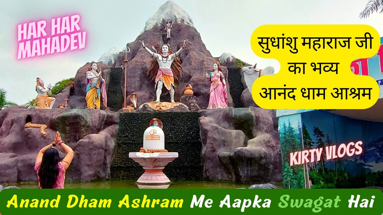 Anand Dham Ashram Complete Tour || Sudhanshu Ji Maharaj Ashram In Delhi ...