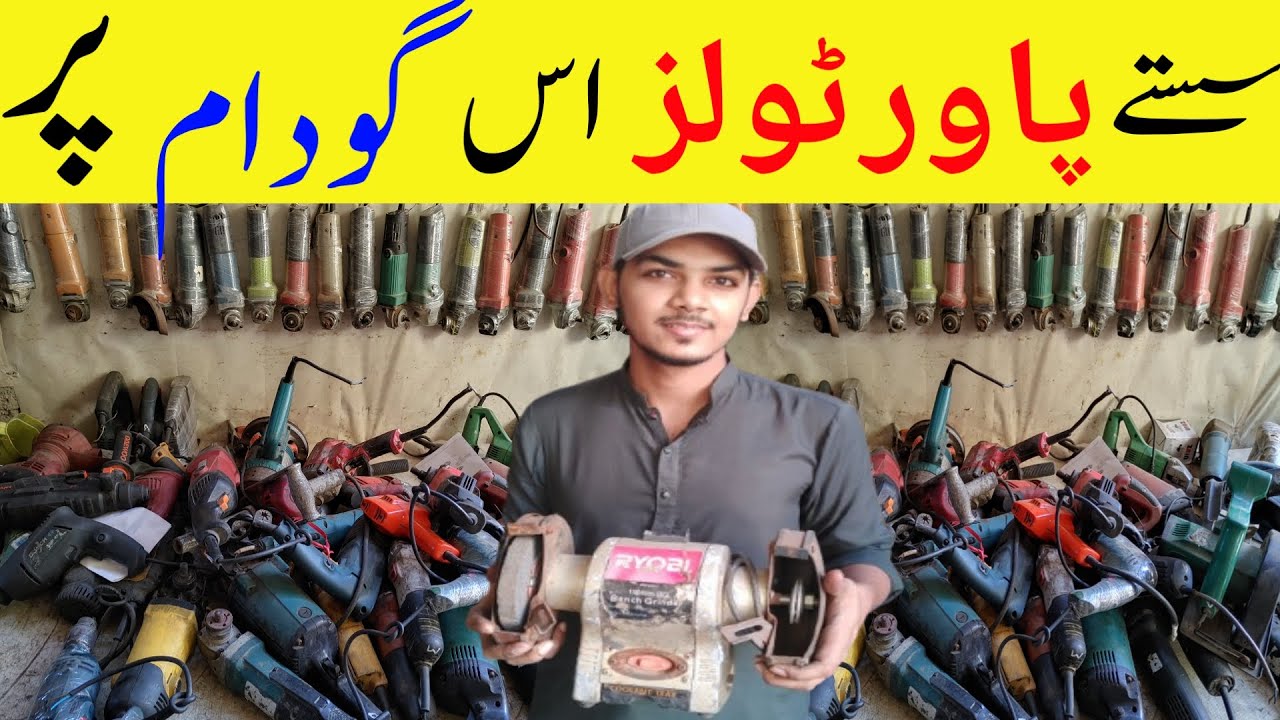 Saste Power Tools Godam Karachi | Lahori Power Tools Market | Shershah ...