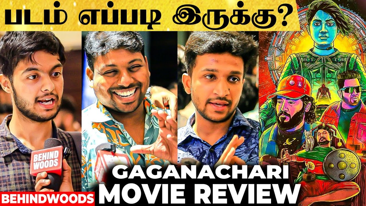 Gaganachari Movie Review | Gaganachari Public Review | Anarkali Marikar ...