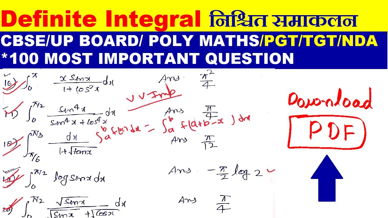 #07 DEFINITE INTEGRAL | निश्चित समाकलन | 100 IMPORTANT QUESTION OF ...