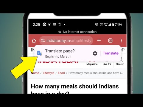 Google Chrome Auto Google Translate Problem || Chrome Browser Problem ...