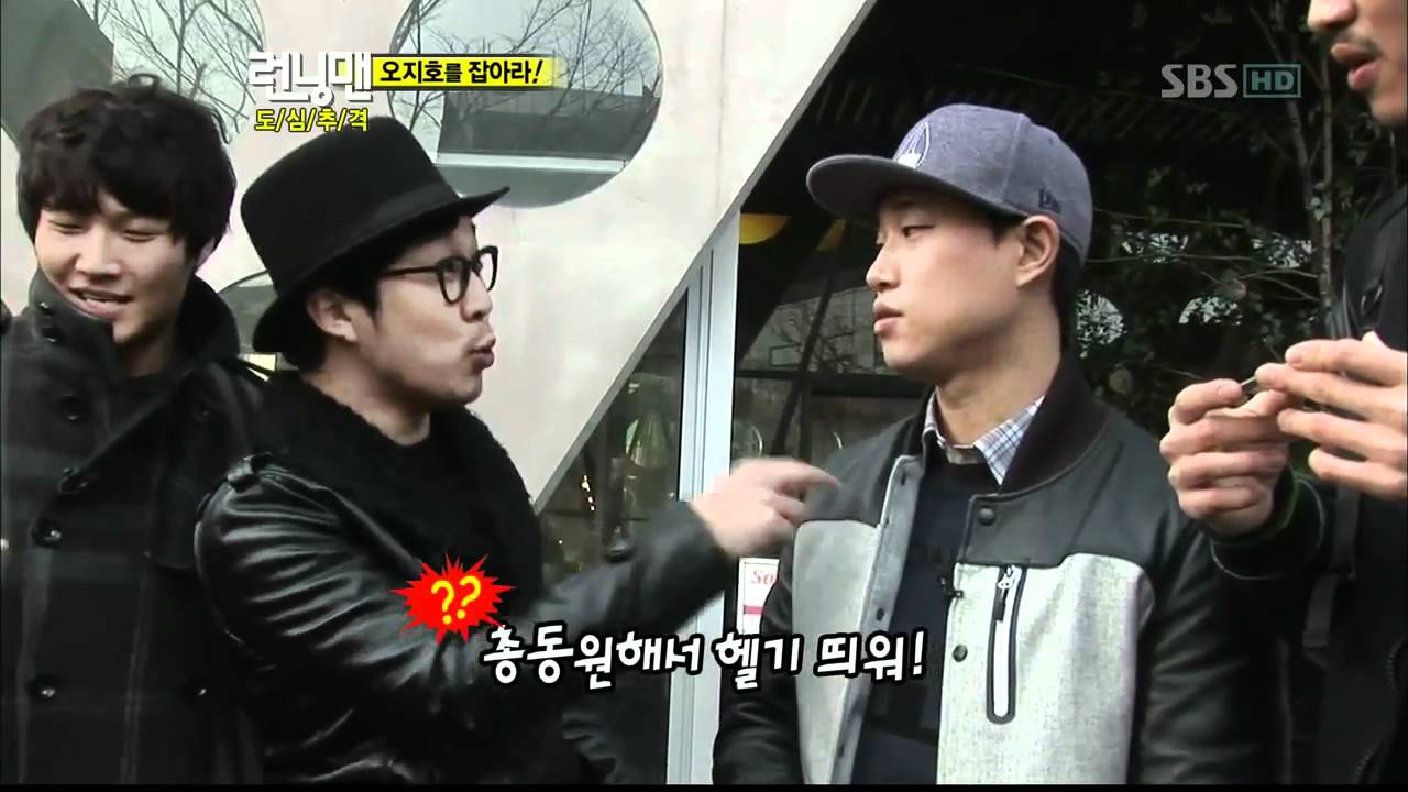 런닝맨 165회_05 - YouTube